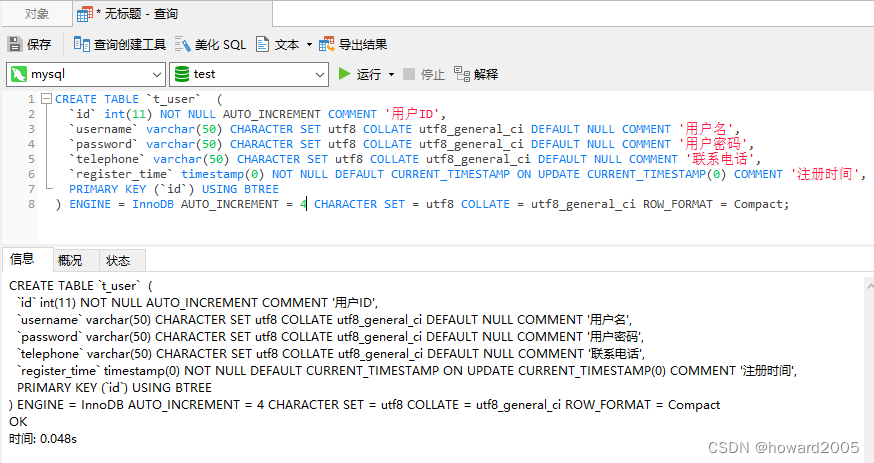 Java Web应用小案例：实现用户登录功能_实现注册账号登录功能-CSDN博客