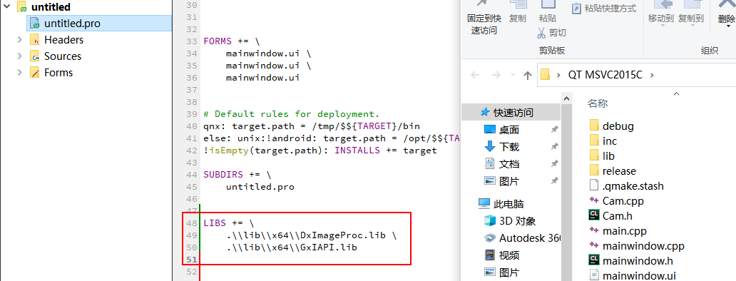 Qt Creator 添加大恒相机SDK库_qt软件中如何加入相机的库函数-CSDN博客