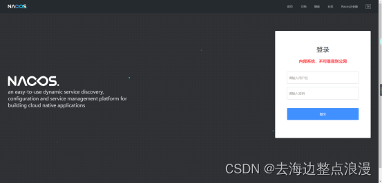 windows安装部署nacos_nacos windows安装-CSDN博客