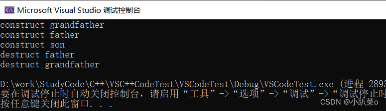 C++中Virtual关键字总结_c++ virtual-CSDN博客