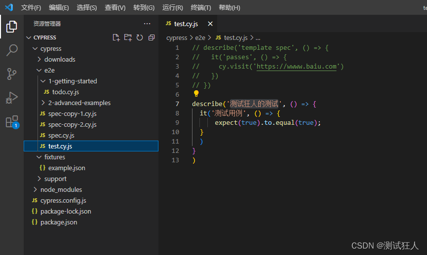 Cypress使用手把手教你写第一个测试用例_cypress 实例地址怎么写-CSDN博客
