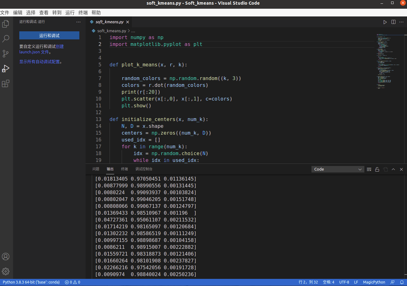 Vscode python调试_vscode设置变量监视窗口-CSDN博客