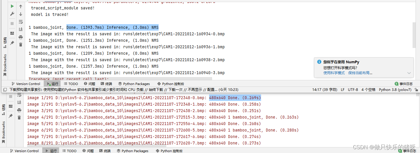 YOLOV5与YOVOV7，YOVOV7并未达到预期效果，求解_yolo v7的训练效果不如v5-CSDN博客