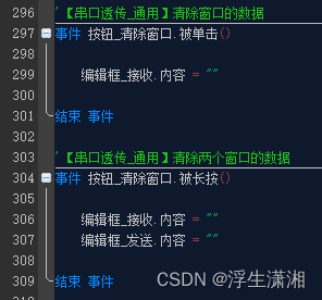 【JDY-23蓝牙模块调试】-CSDN博客