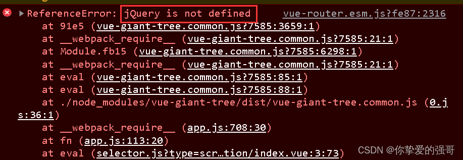 解决报错referenceerror Jquery Is Not Defined Csdn博客 5527