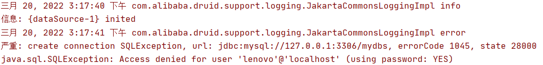errorCode 1045, state 28000错误详解即解决方法-CSDN博客