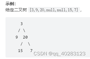 LeetCode热题HOT100(简单)，刷题自用，python，c++_qq_40283123的博客-CSDN博客