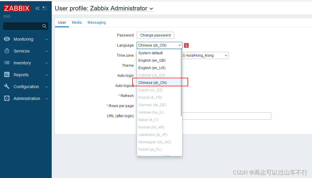 RockyLinux9安装Zabbix6.0配置中文界面 中文方块_zabbix 安装语言包-CSDN博客