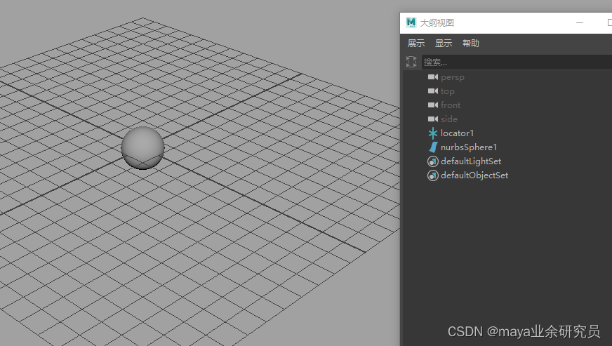 maya开发环境搭建pycharm_在pycharm中配置maya环境-CSDN博客