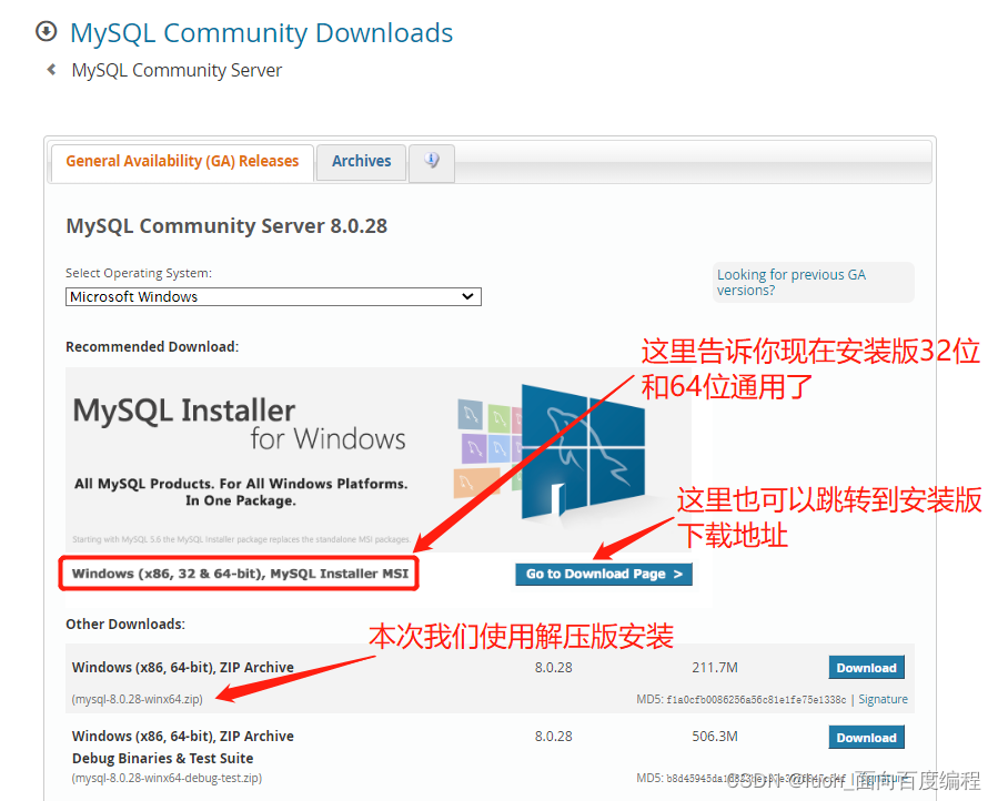 Mysql解压版安装及配置本地windows环境mysql解压版配置 Csdn博客