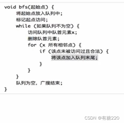 大一C语言笔记_大一c语言程序设计笔记-CSDN博客