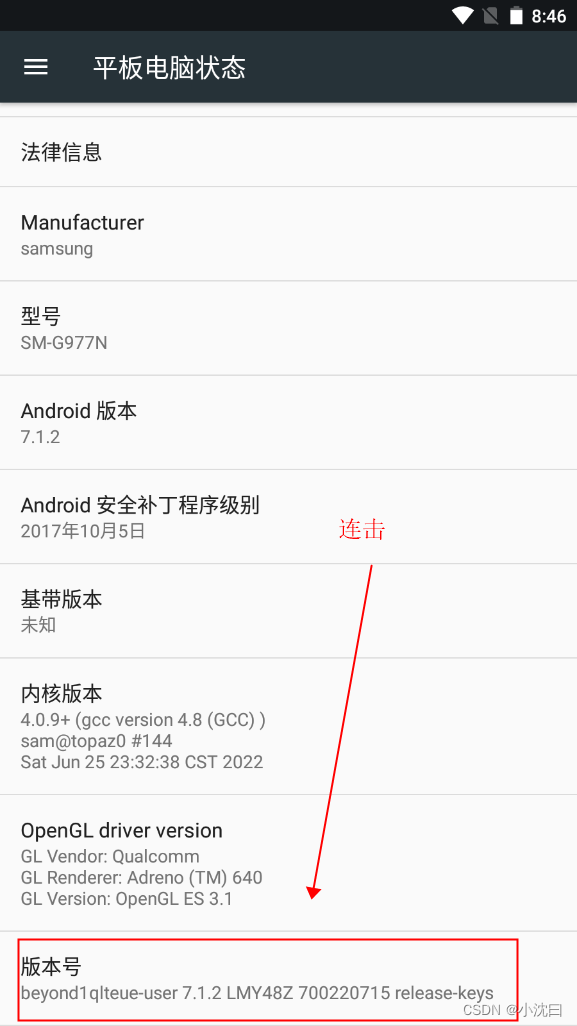 【uniapp】在android app中加载webview时显示原生状态栏的解决方案_uniapp webview 状态栏-CSDN博客