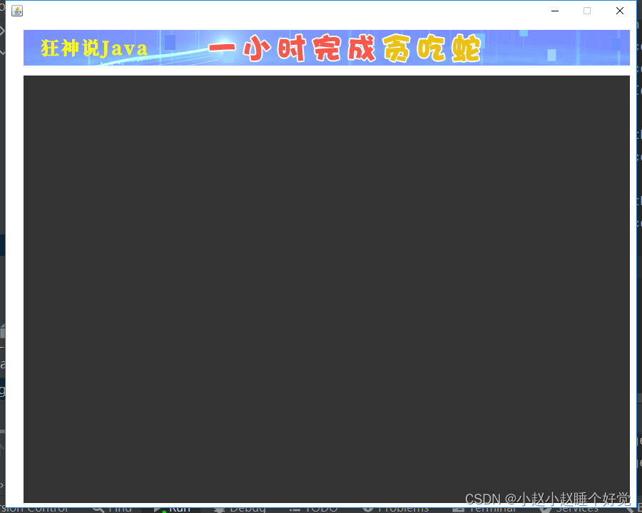Java学习 Gui编程 贪吃蛇之界面绘制java贪吃蛇主界面 Csdn博客