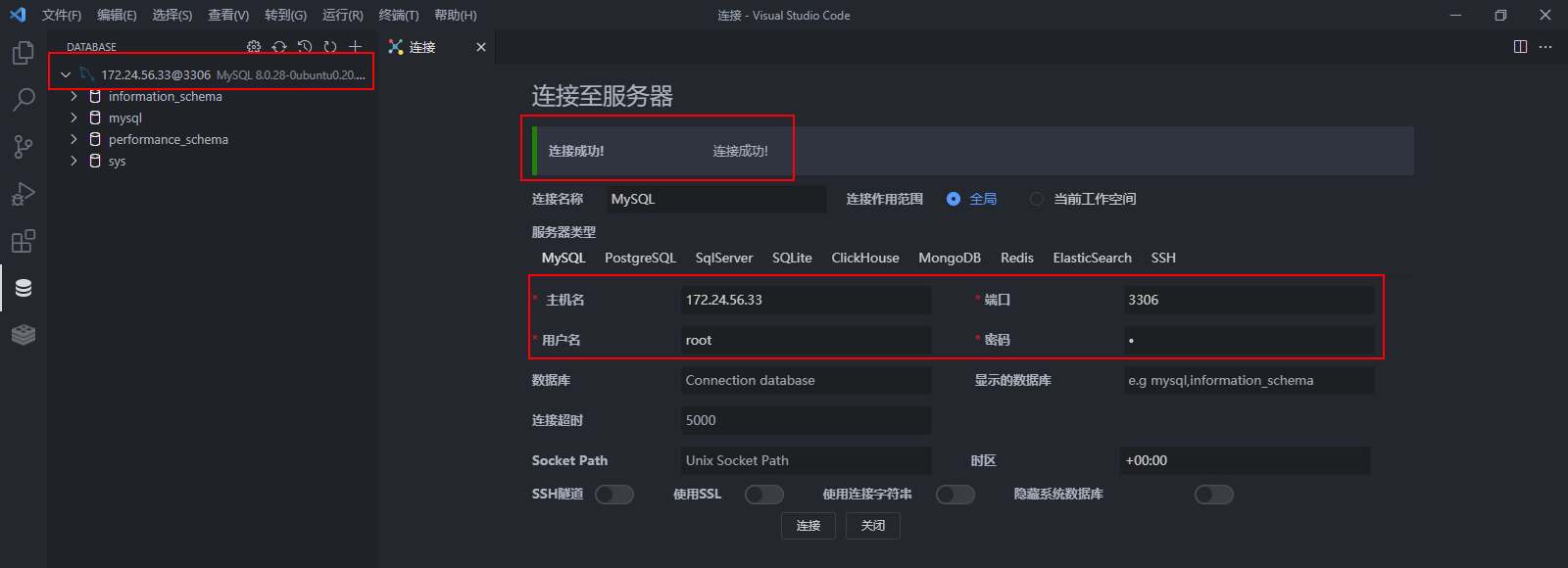 Ubuntu（wsl）中mysql80安装及卸载ubuntu卸载mysql8032 Csdn博客 