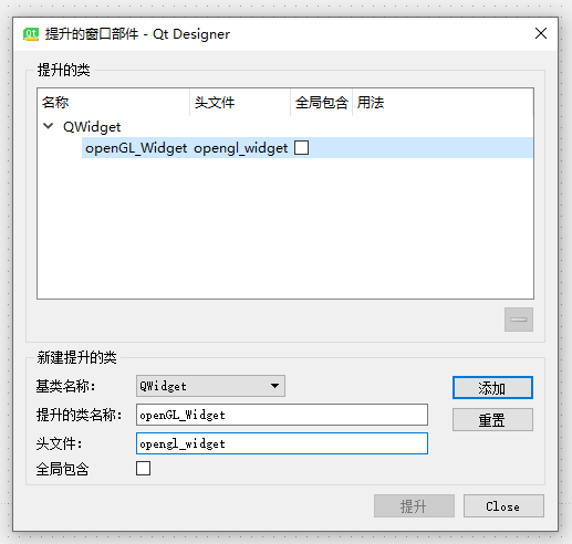 使用openGL绘制图形显示在pyqt建立的ui界面中_pyqt opengl-CSDN博客