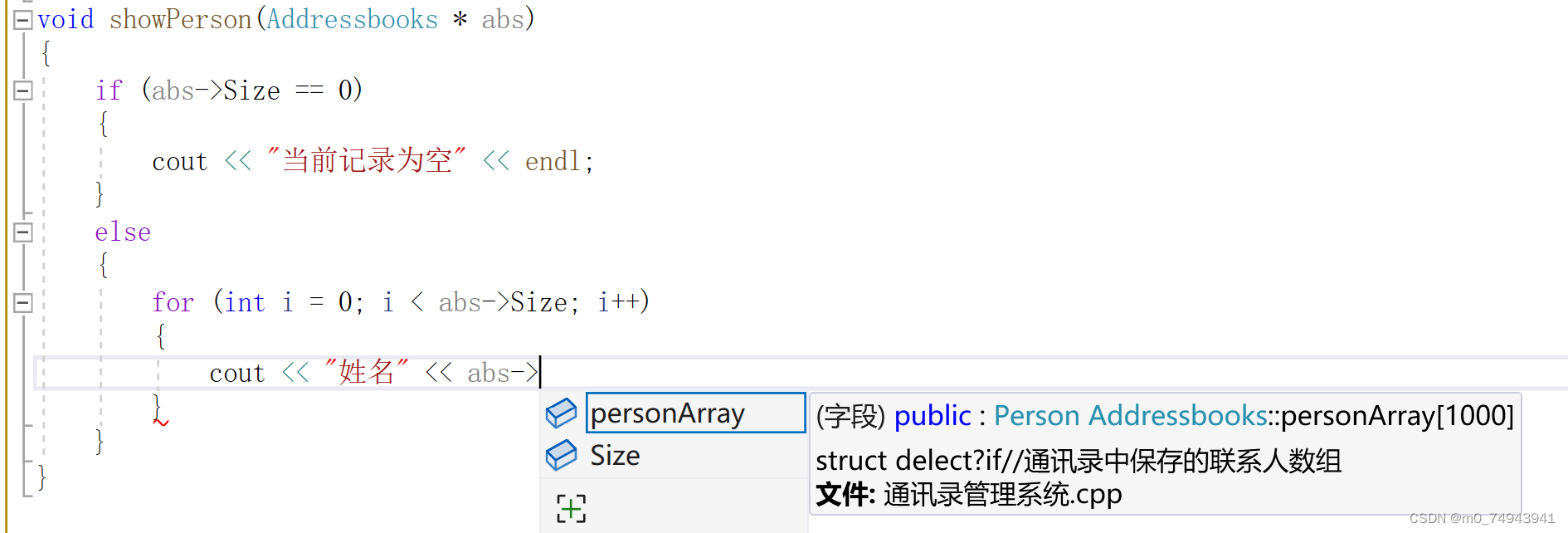 Visual Studio显示：intellisense: “没有可用的成员“_intellisense没有可用成员-CSDN博客
