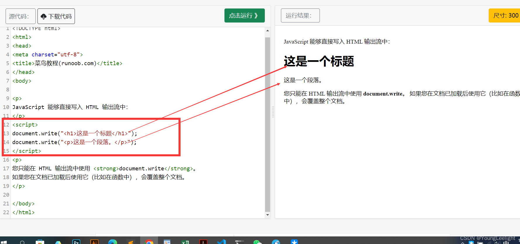 Python 反扒技巧 爬虫失败的原因分析 Html的学习 Css Java Html Dom Bs4 Xpath Selenium Js混淆