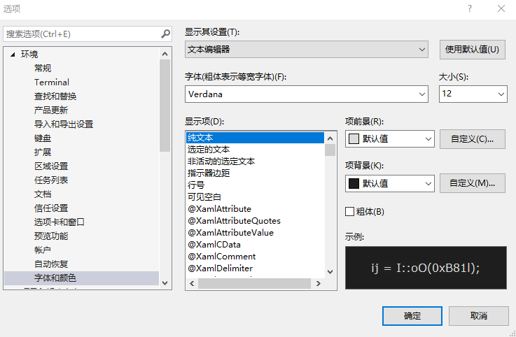 Visual Studio 2022 修改主题和字体_vs 2022 环境 字体和颜色修改-CSDN博客
