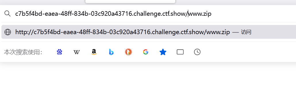 ctfshow_ctf登录页面flag-CSDN博客