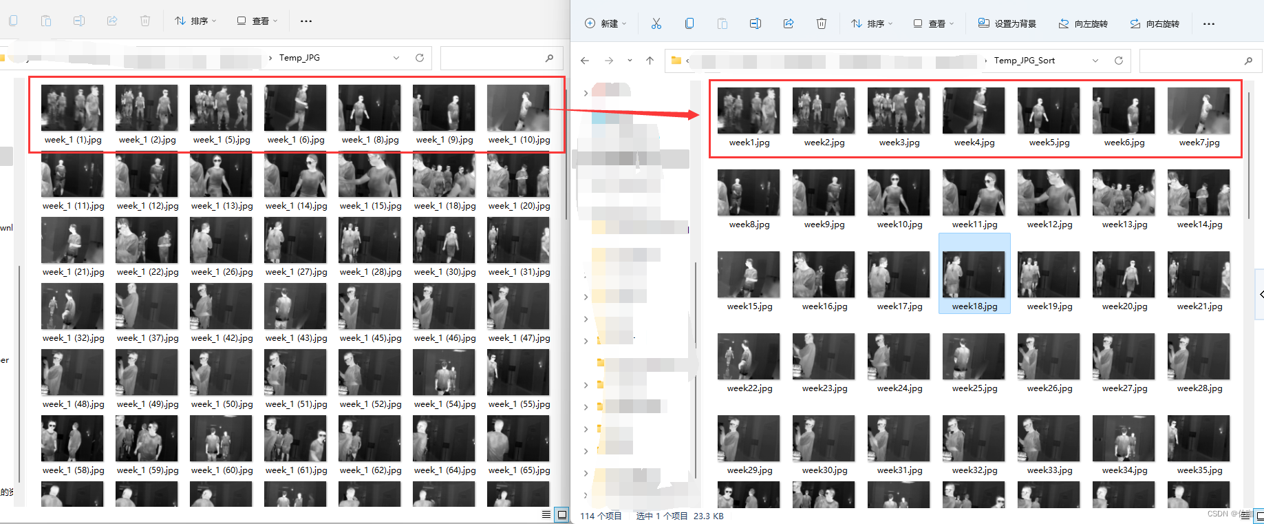 Python 批量按照原图片名称顺序自定义修改图片名，及顺序读取文件夹中图片处理批量修改图片名字 排序python Csdn博客