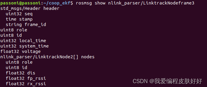 ROS系统02——matlab读取ros话题消息代码_matlab读取rosbag-CSDN博客