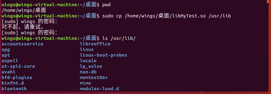 Linux下动态库(共享库）的制作与使用_linux动态库资源共享-CSDN博客