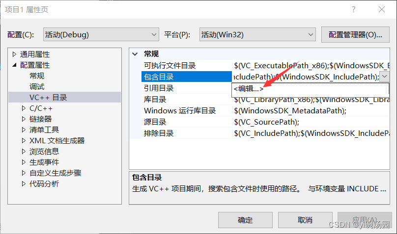 如何正确使用头文件#include＜stdio.h＞，#include “stdio.h“，即＜ ＞, “ “的区别？_c++如何
