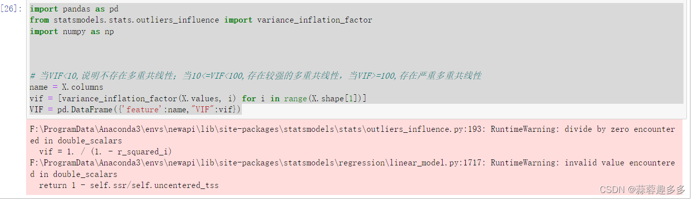 自用 数据相关性分析 Python代码用python写求自相关函数的代码 Csdn博客