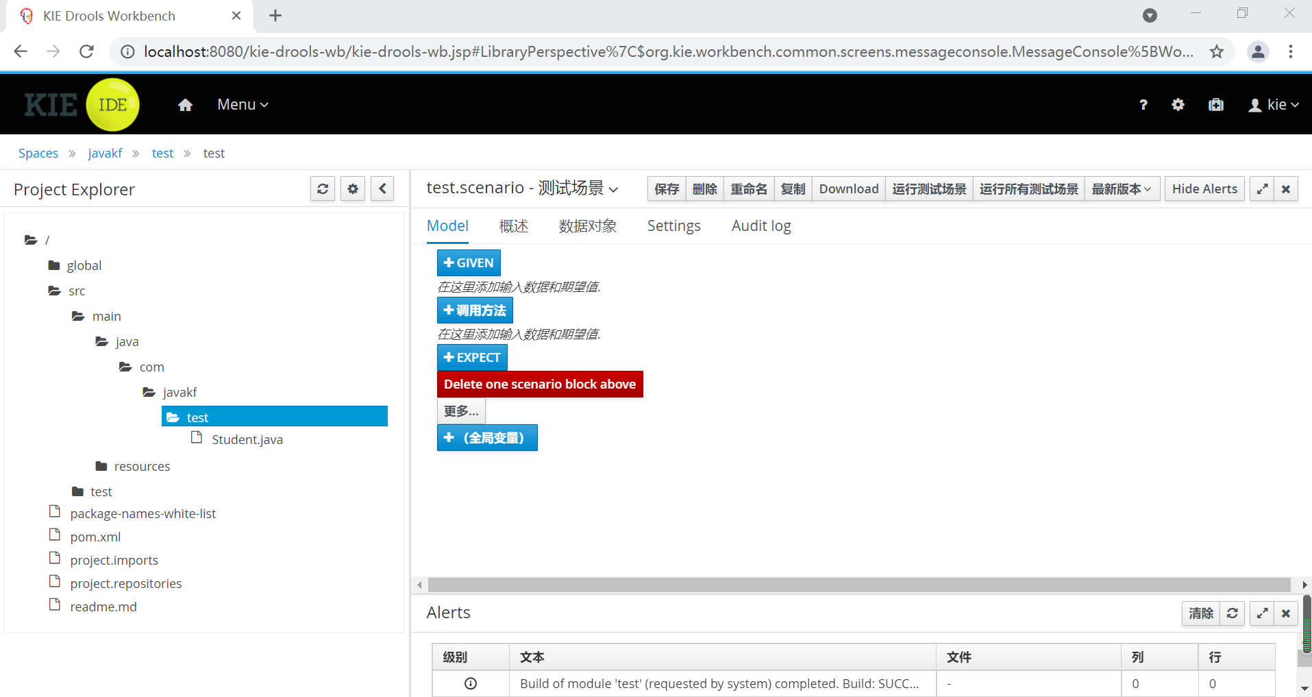 规则引擎 Drools：WorkBench动态规则_kie-tomcat-integration-7.10.0.final.jar-CSDN博客