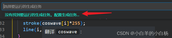 使用vscode 编辑运行processing代码_vscode processing-CSDN博客