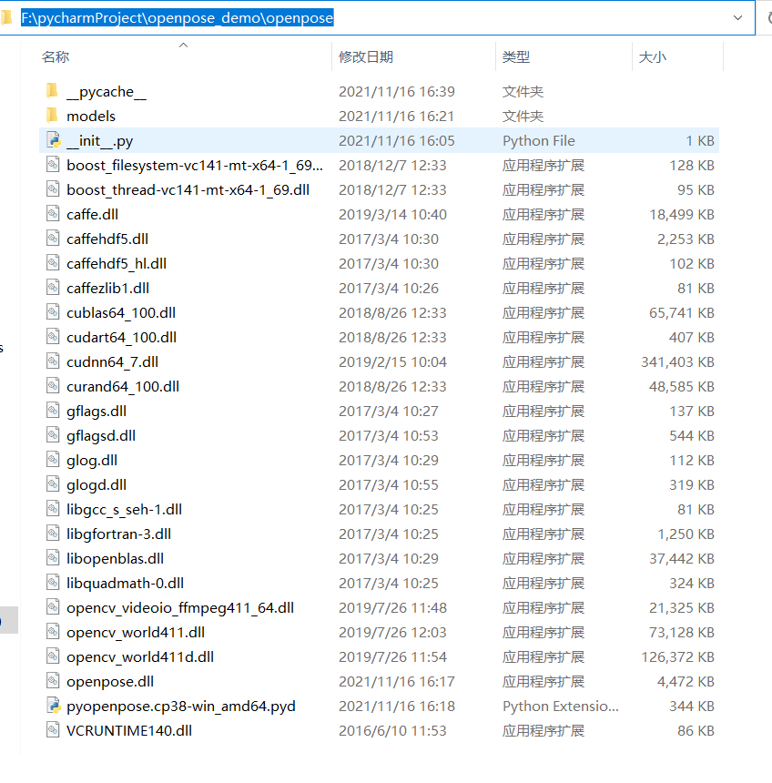 Win10+python+open pose骨骼关键点检测编译和使用（挥手检测案例）_pyopenpose-CSDN博客