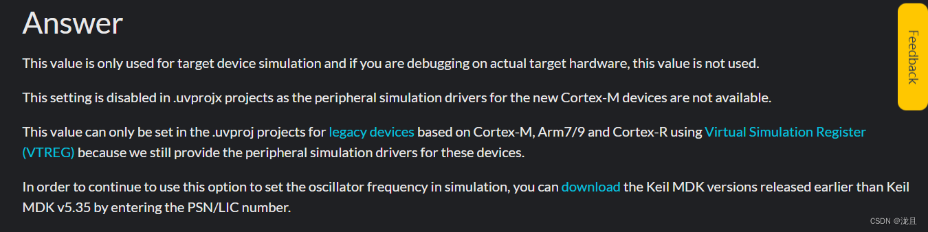 RTOS踩坑记——KEIL Xtal undefined-CSDN博客