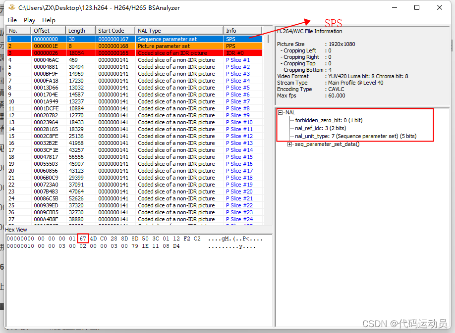 H264&NAL单元_h264 nal-CSDN博客