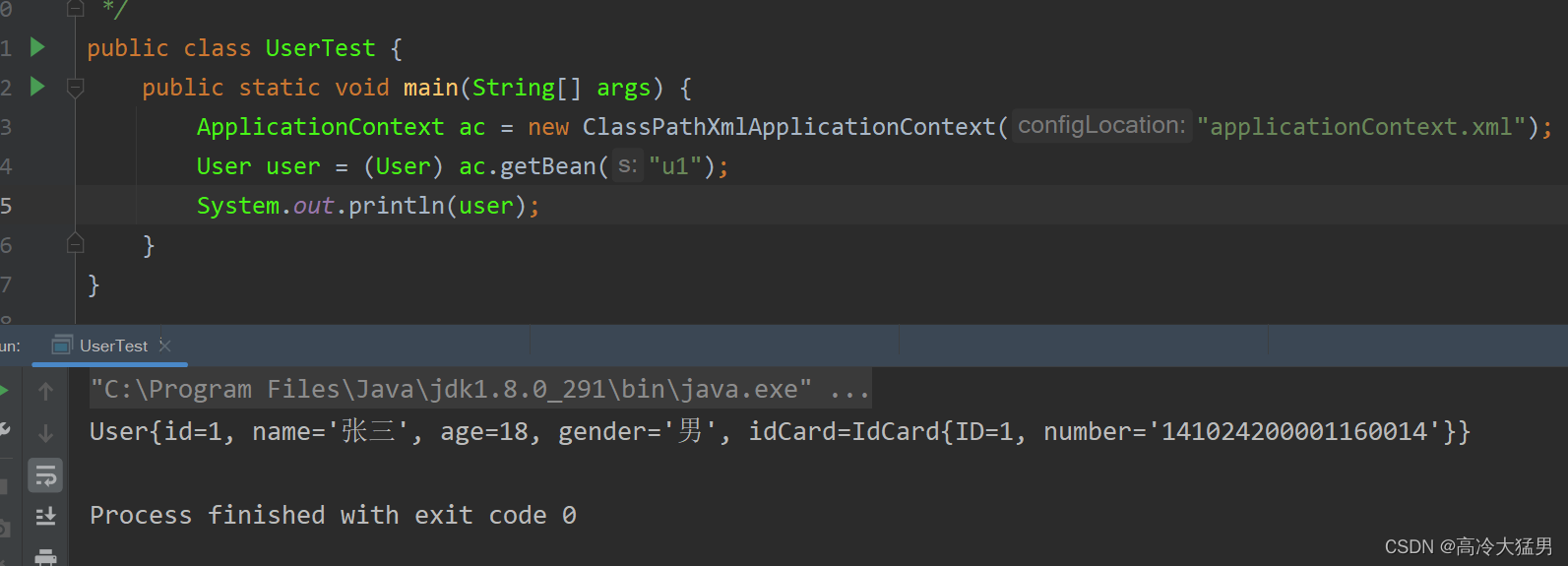 Spring DI 概述_spring di 如何理解-CSDN博客