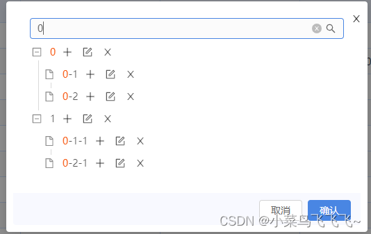 基于antd3 Tree实现树节点 查询_ant design tree 如何判断当前node是节点-CSDN博客