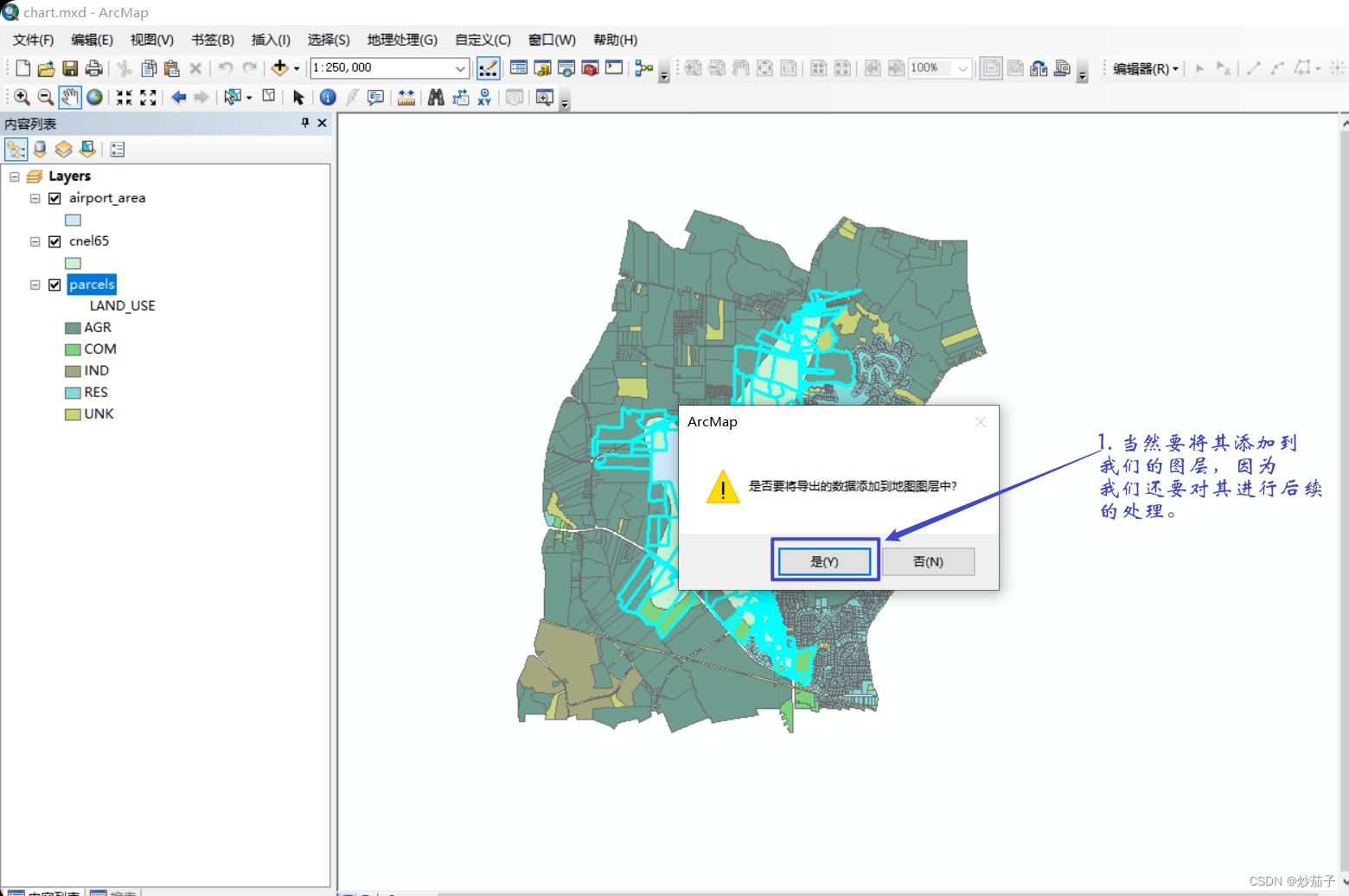 ArcGIS：如何制作数据统计图？_gis统计图-CSDN博客