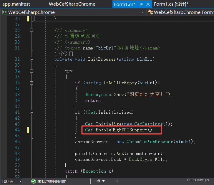 解决CefSharp在Win10调整屏幕缩放后的网页显示故障_cef.initialize 窗口变小-CSDN博客