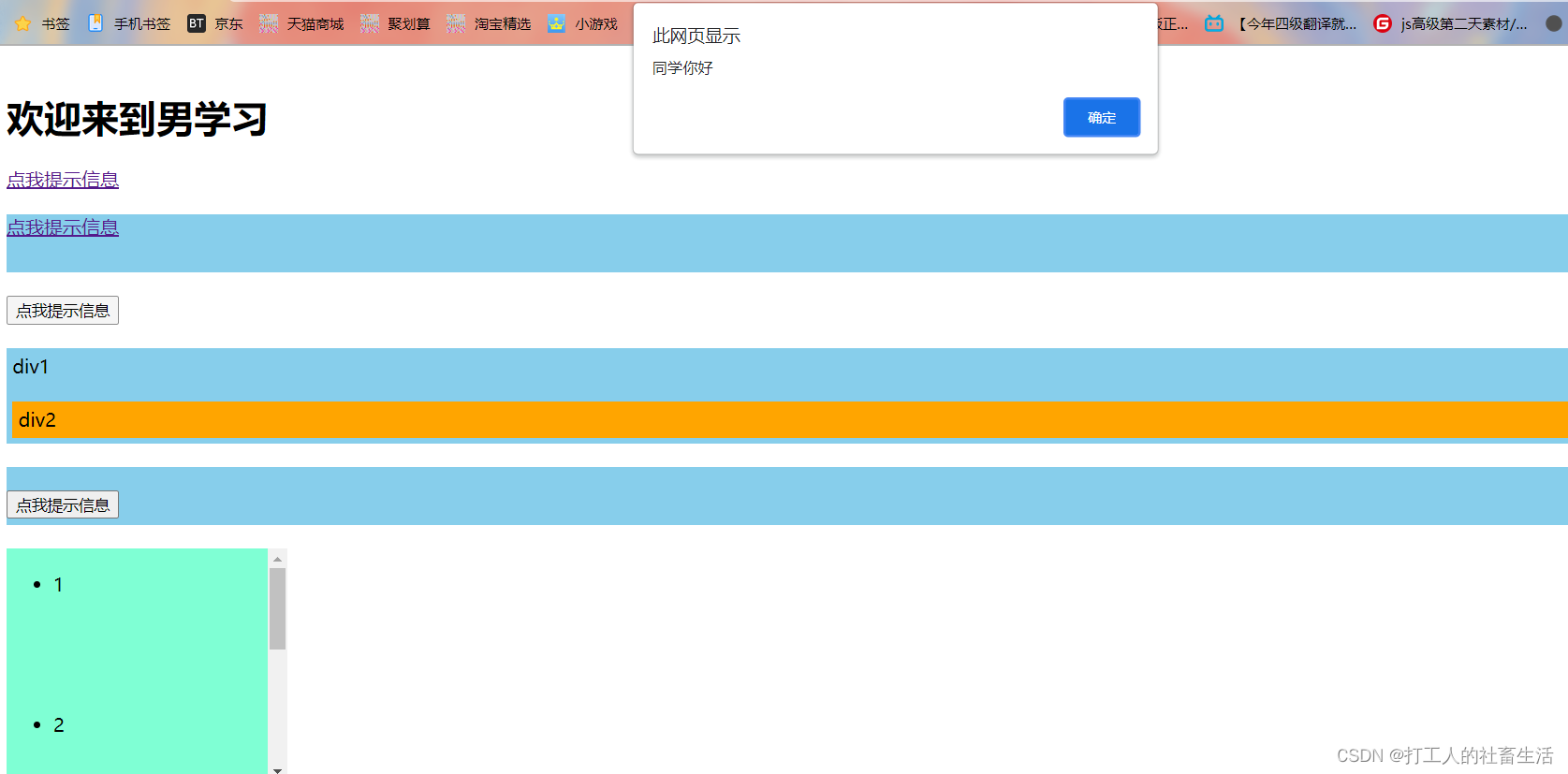 Vue事件修饰符(prevent,stop,once,capture,self)function Provides Modifiers In Options Stop Once P Csdn博客