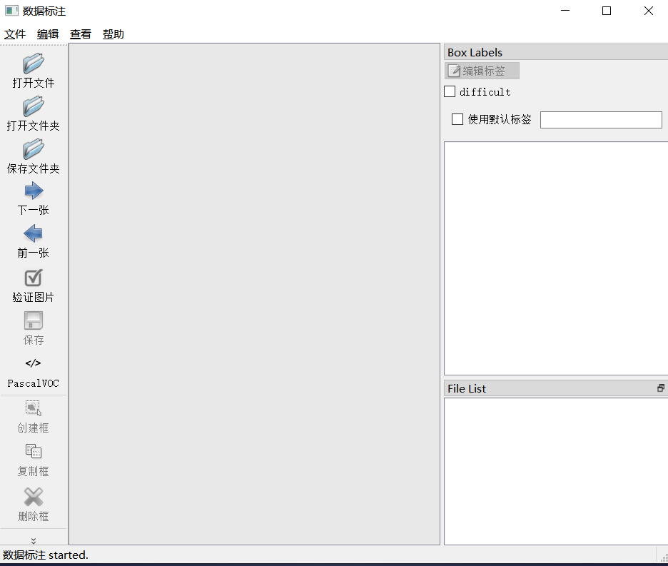 yolo-tiny pyqt5 训练界面开发_怎么把yolo训练的进度返回到pyqt前端-CSDN博客