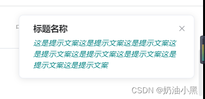 Notification 通知，循环通知_循环 this.$notify-CSDN博客