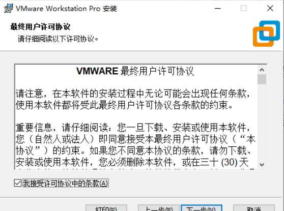 【一站式】虚拟机中运行博途V15_虚拟机安装博图-CSDN博客