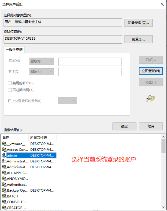 【操作系统-Windows】组件服务 DCOM 配置编辑安全属性_immersive shell-CSDN博客