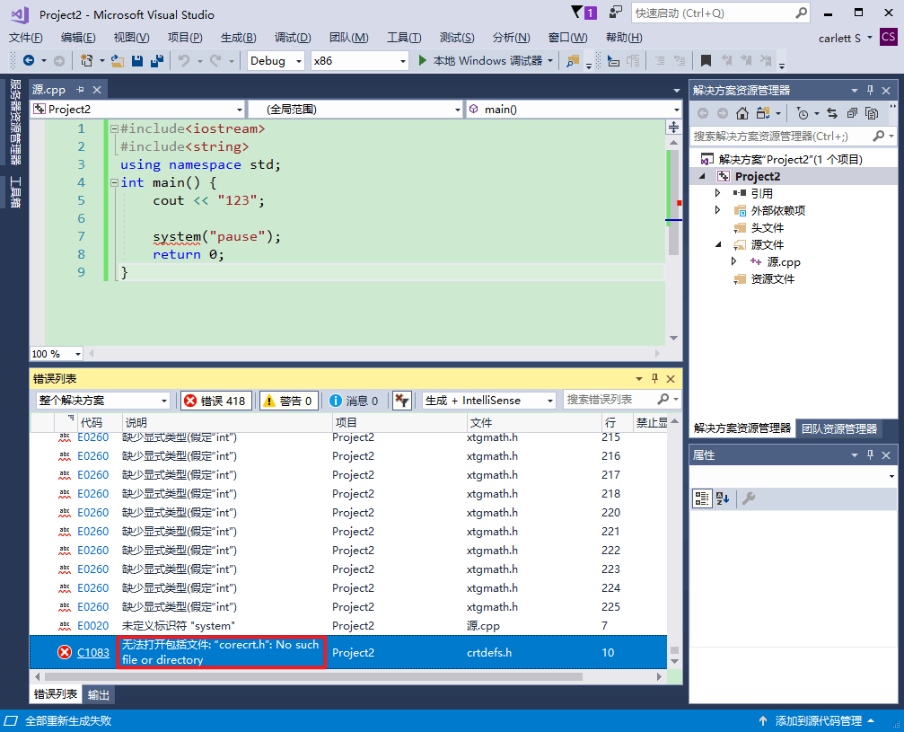 无法打开包括文件 “corecrth” No Such File Or Directory Csdn博客 