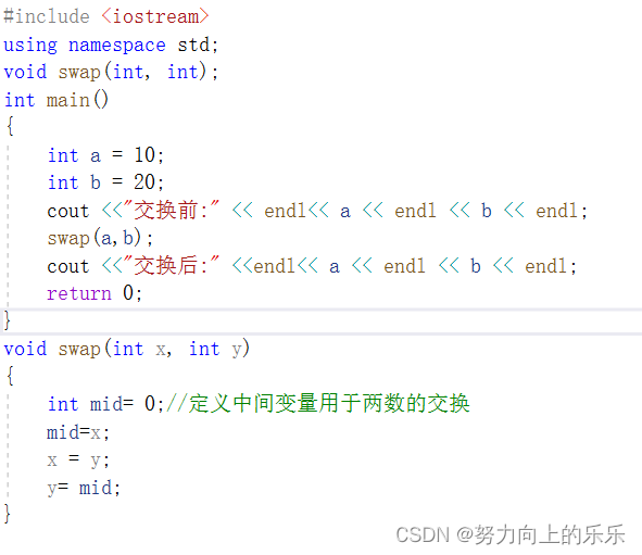 【函数调用】关于传值调用和传址调用，写一个函数实现两个数字的交换。我们知道利用函数交换2个数如果采用值传递是实现不了的那么怎么办呢我们 6746