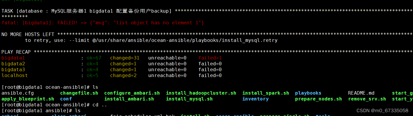 ansible安装mysql报错，提示fatal: [bigdata1]: FAILED =＞ msg“: “list object has no element 1_ansible 报错 ...