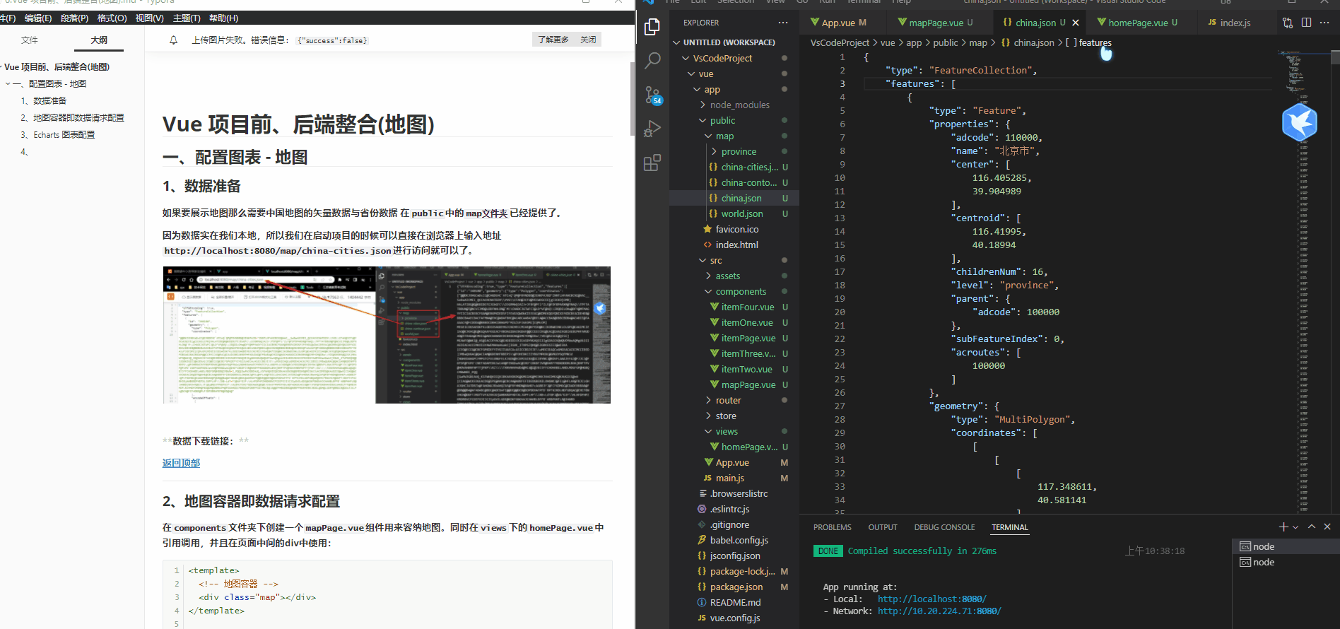 【vue】echarts 地图 Json 数据源获取良心网站vue 世界地图 Json Csdn博客