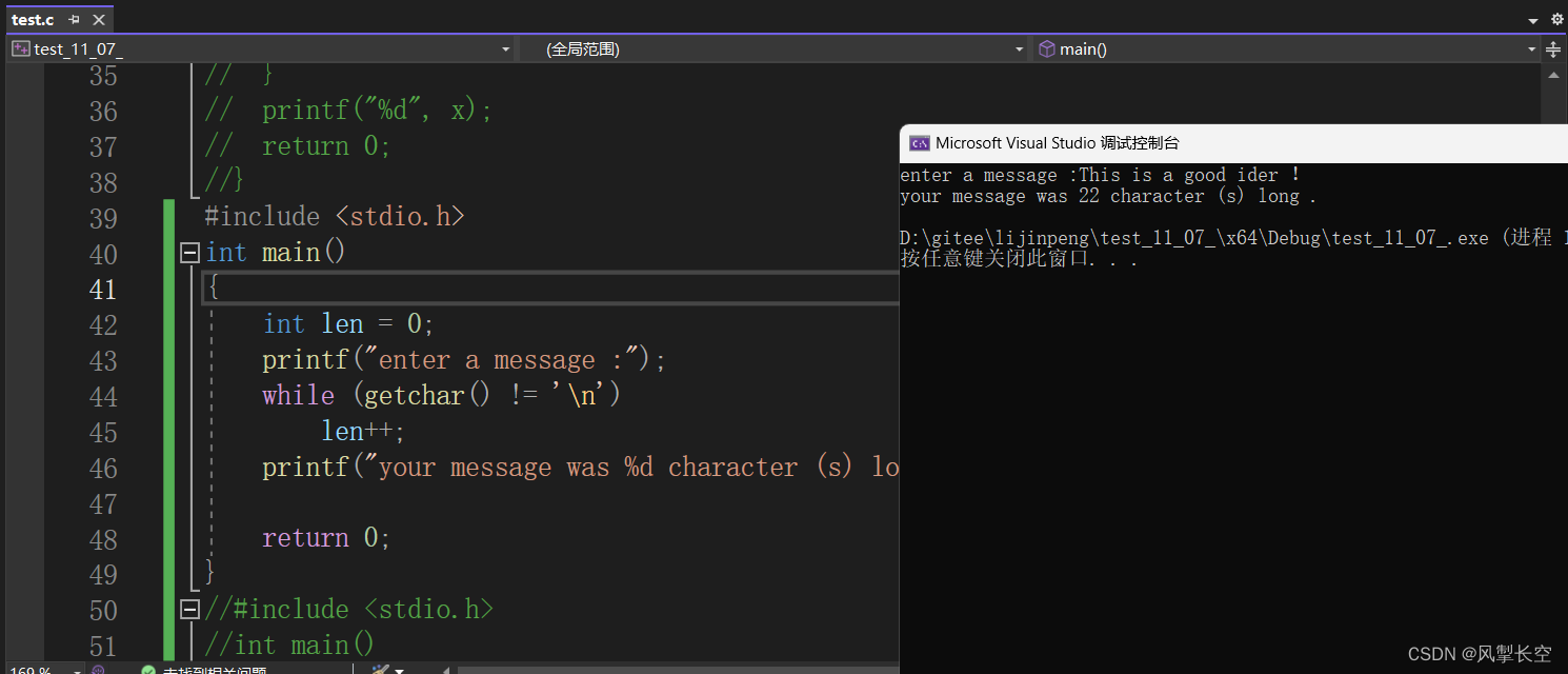 用getchar和putchar读/写字符_怎么用putchar和getchar输出字符-CSDN博客