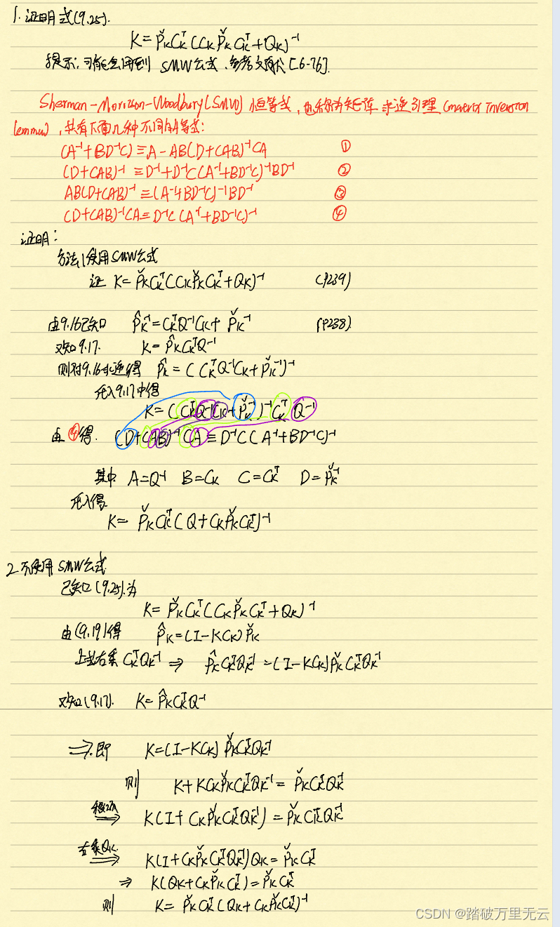 【slam十四讲第二版】【课后习题】【第九讲~后端1】_linear solver failure. failed to compute a step: e-CSDN博客