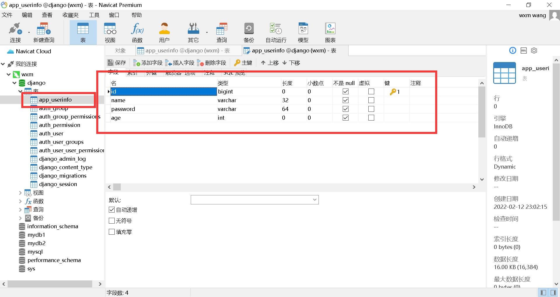 基于Pycharm的Django学习3 —— ORM_pycharm orm-CSDN博客